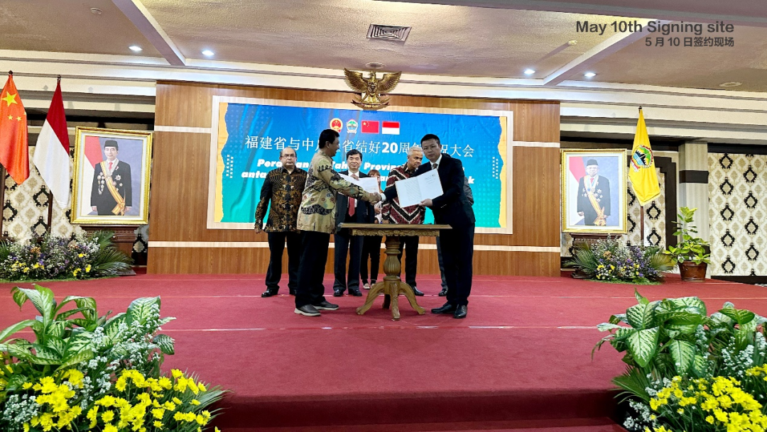 Twin Parks of Two Countries • Collaborative Development —— The Signing ...